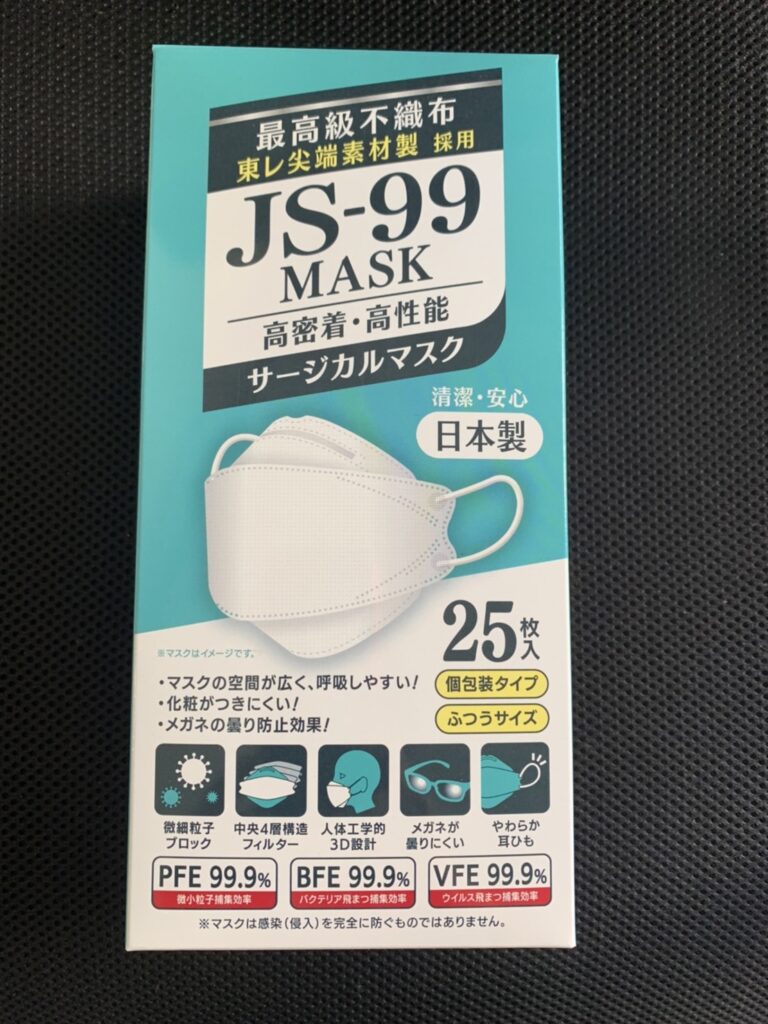 JS-99 MASK 25枚入 - legami株式会社